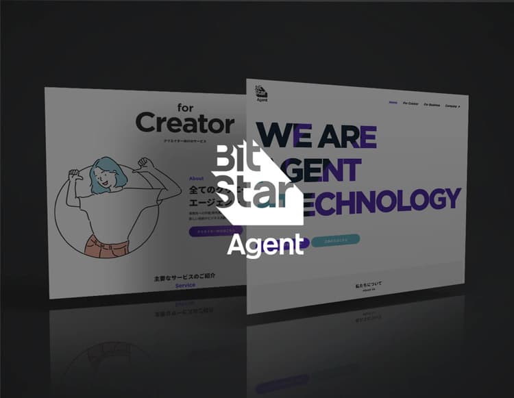 株式会社BitStar (ビットスター)