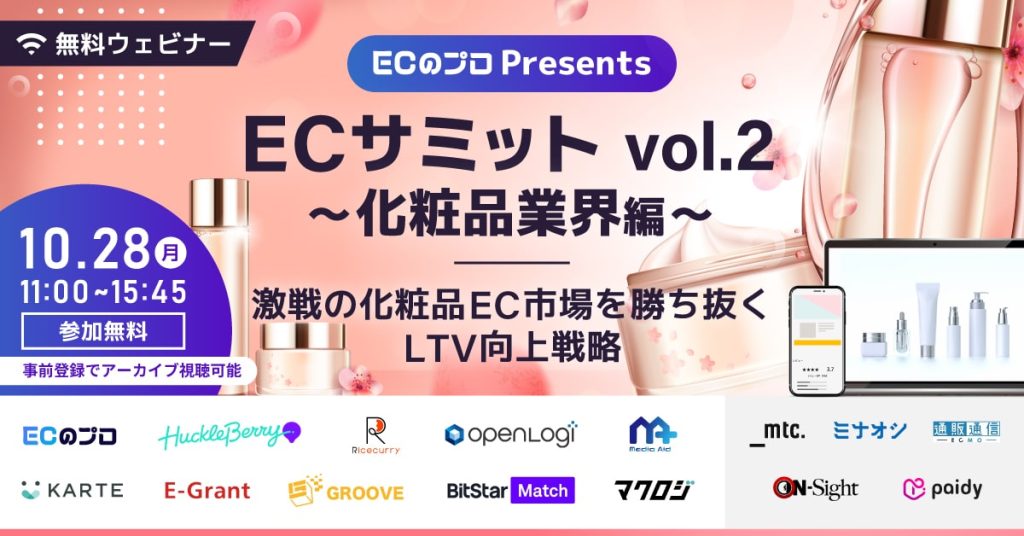 株式会社BitStar (ビットスター)