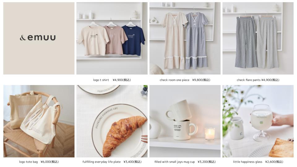 SNS総フォロワー数80万人超の「em iffy」が手がけるライフスタイルブランド『&emuu』が始動！BitStarが立ち上げ・運用を伴走 ...