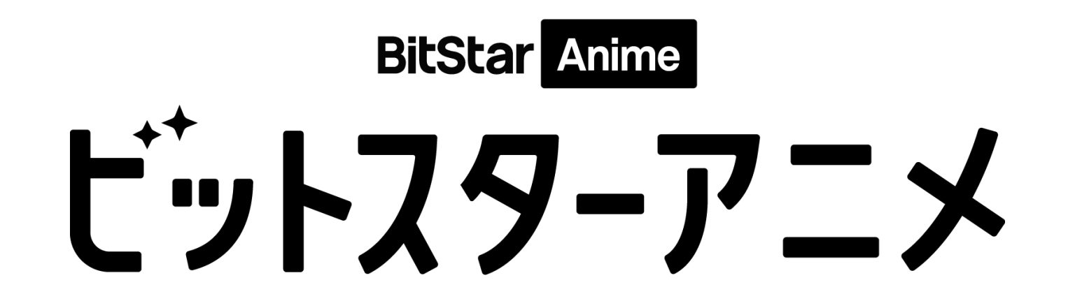 話題のコロコロ新連載『SHION』がYouTubeアニメ化決定！BitStarが制作・運営を担当し、『ヒロたま!ヒロくん』との豪華コラボも決定！ | 株式会社BitStar Corp (ビット ...