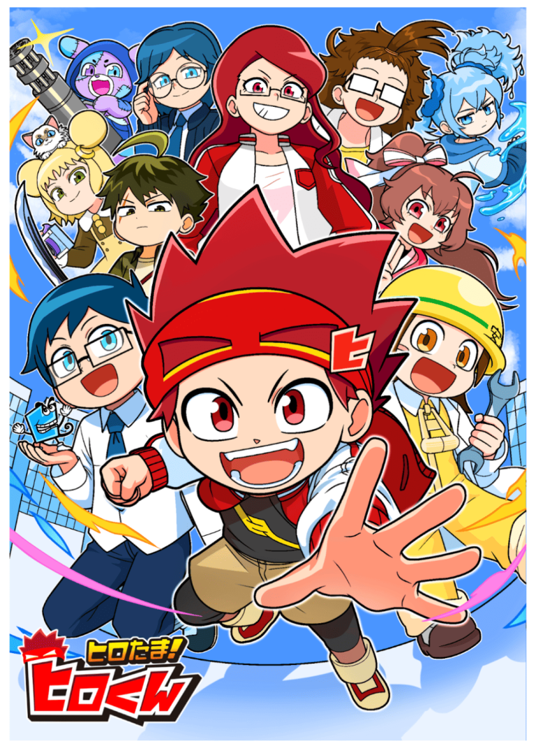 話題のコロコロ新連載『SHION』がYouTubeアニメ化決定！BitStarが制作・運営を担当し、『ヒロたま!ヒロくん』との豪華コラボも決定！ | 株式会社BitStar Corp (ビット ...