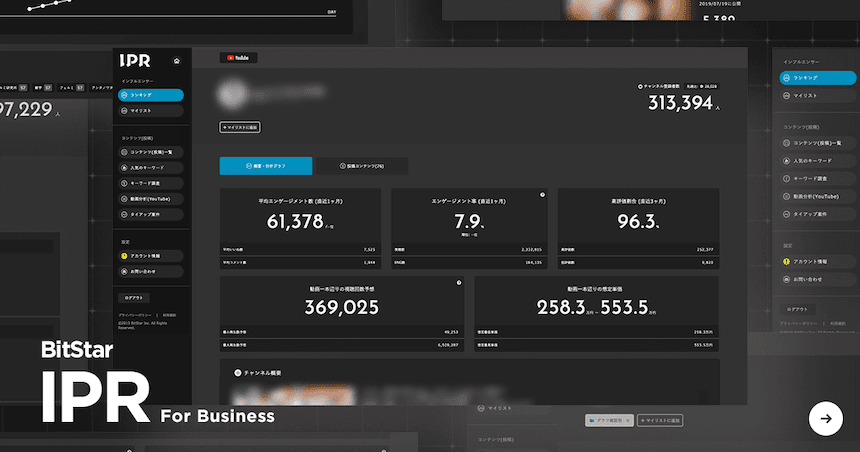 Thanks | BitStar Agent (ビットスターエージェント)